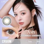 CRUUM（クルーム）ワンデー全色レポ付きで徹底解説！ | エンジェルスタイル(angelstyle)公式ブログ
