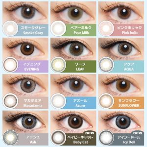 CRUUM（クルーム）ワンデー全色レポ付きで徹底解説！ | エンジェルスタイル(angelstyle)公式ブログ