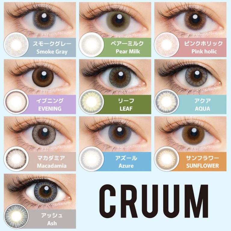 Billieのツキちゃんイメモ！CRUUM（クルーム）ワンデー徹底解説！スタッフ着レポあり | エンジェルスタイル(angelstyle)公式ブログ